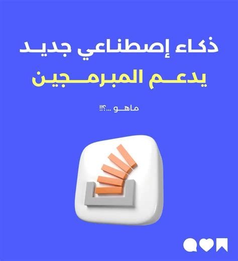 haithem mihoubi 👨🏻‍💻 on linkedin stackoverflow ai