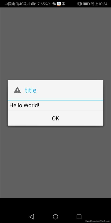 Windows下基于qt5112的android开发环境搭建qt Arm Linux Android Elf 32bit Csdn博客