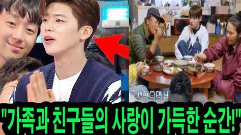 핫 박지현 고향집에 톱6 총출동 김성주와 붐까지 함께한 33년 만의 가장 행복한 시간 박지현 어머니가 만든 음식에 모두가 술잔을 기울였다 이 순간만으로도 행복해