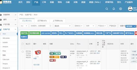 如何从 个店铺做到多平台多店铺大卖引爆量级效应全流程揭秘 知乎