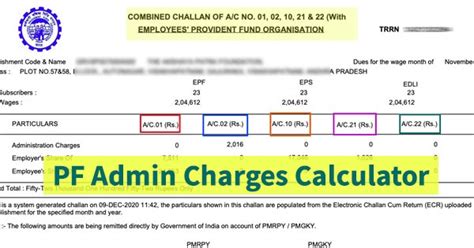 Pf Admin Charges Calculator 2021 How To Calculate Pf Admin Charges