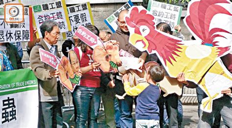 政黨輪流到禮賓府請願 東方日報