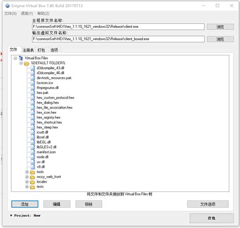 HTML转 EXEweb项目打包 exe的解决方案 HEX 知乎 HTML转 EXEweb项目打包 exe的解决方案 HEX 知乎