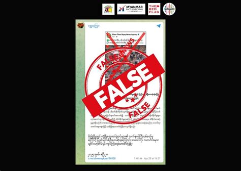 စစ်ကောင်စီရဲ့ လက်နက်ကြီးကြောင့် သေဆုံးသွားတဲ့ ပြည်သူတစ်ဦးကို တော်လှန