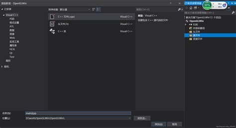 Vs2017opengl环境配置windows Vs2017 Glgetstring Version Null Glutinit Csdn博客