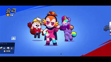 브롤스타즈 플레이 118 Youtube