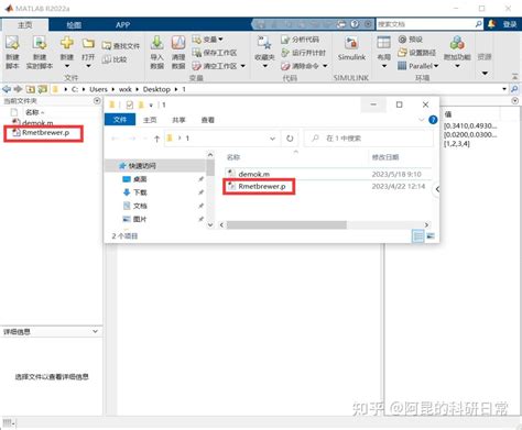 matlab如何调用外部函数 工具包，如何将新函数加到默认函数库中 知乎