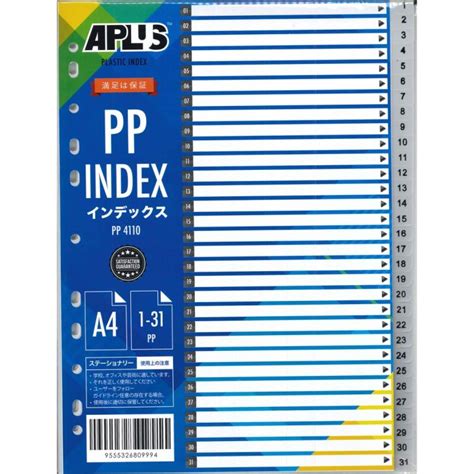 APLUS PP4110 PP INDEX DIVIDER 1 31 Lazada