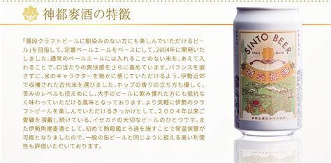 【楽天市場】2025 お中元 伊勢角屋麦酒 バラエティセット 4種合計6本 Sawskpka C6 神都麦酒・神楽麦酒・熊野古道麦酒・伊勢ピルスナー 地ビール／クラフトビール 常温 【酒類