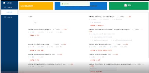 基于javaspringbootvue软件工程课程在线考试系统设计和实现基于springboot在线考试系统主要流程图 Csdn博客