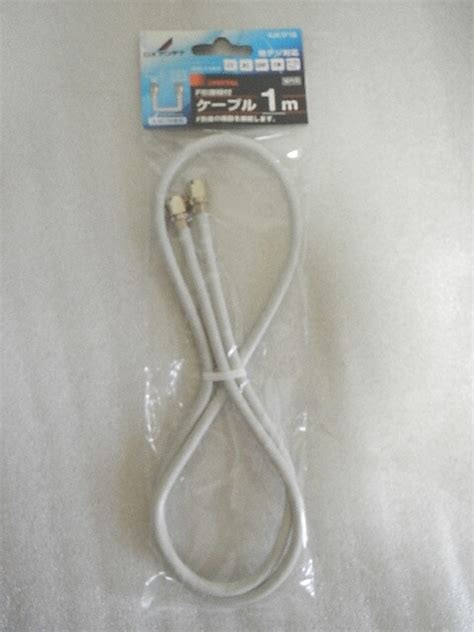Yahoo オークション Dxアンテナ F形接栓付ケーブル 1m 4jk1f1b