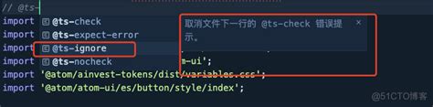 【问题记录】cannot Find Module Or Its Corresponding Type Declarations51cto博客cannot Find Module Acorn