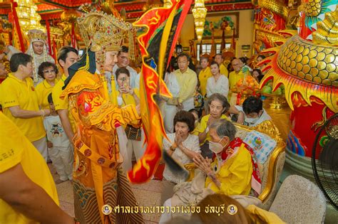 ศาลเจ้าหน่าจาซาไท้ ศาลเจ้าหน่าจาซาไท้จื้อ อ่างศิลา 哪吒三太子宮