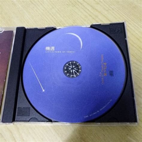 蔡琴 機遇 淡水小鎮原聲帶（真正首版） Yahoo奇摩拍賣