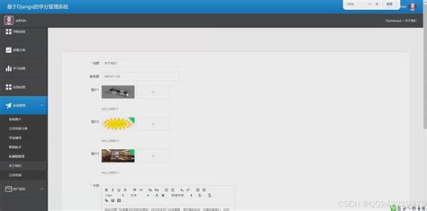 Python毕业设计基于django的大学生选课学分管理系统flask Csdn博客
