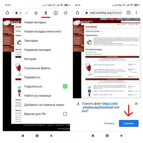 Как сохранить веб страницу в браузере для оффлайн использования