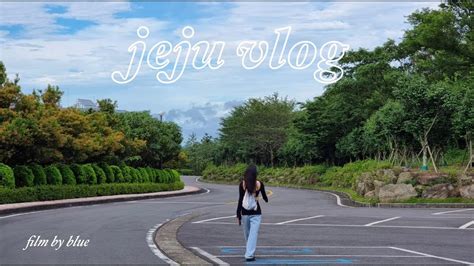 Vlog 바람과 함께한 제주도 브이로그 Youtube