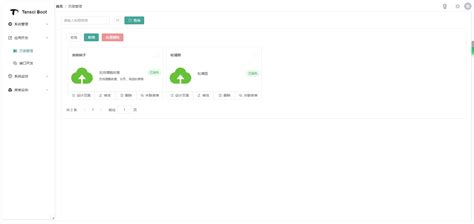 基于 Springboot Magic Api Vue3 Element Plus Amis30 快速开发管理系统