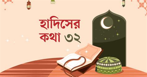 নবীজি সা এর মুজিজা প্রথম আলো