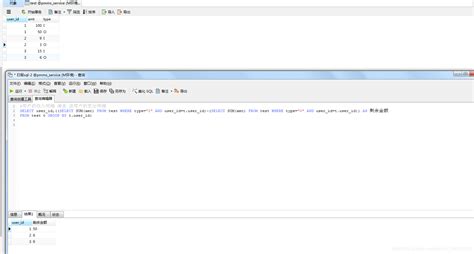根据字段类型相加减 Sql查询sql 判断同一币种相加减 Csdn博客
