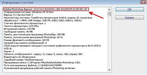 Adobe Cs6 серийный номер Ребята Пжл Не могу найти серийный номер для Adobe Photoshop Cs6