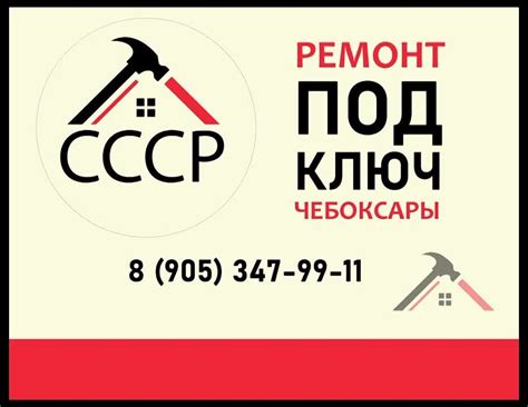 Ремонт и отделка квартир под ключ в Чебоксарах