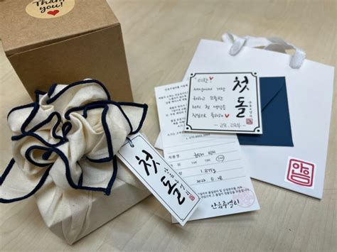 돌선물 순금 반돈 돌반지 어떤데~ 네이버 블로그