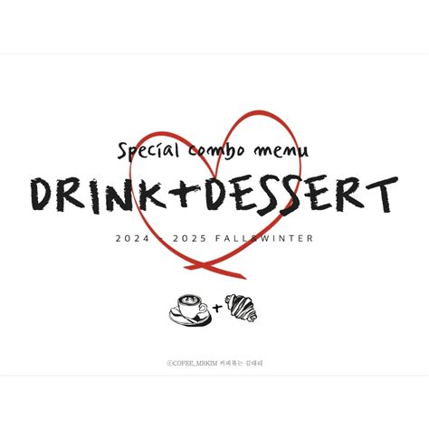 커피차 커피볶는김대리 현솔잎 감독님과 배우 스태프분들 추운 겨울 따뜻한 음료 드시고 힘내세요🔥🔥 흰 눈이 펑펑 내리는 날 드라마 맹감독의악플러 현장에 다녀왔습니다🎈