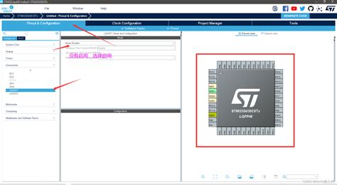 Stm32串口通信详解（嵌入式学习） Csdn博客