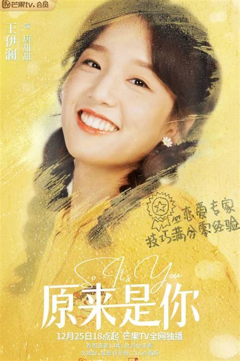 原来是你图册 360百科