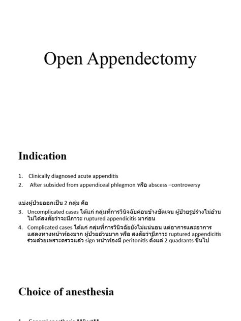 Open Appendectomy Pdf