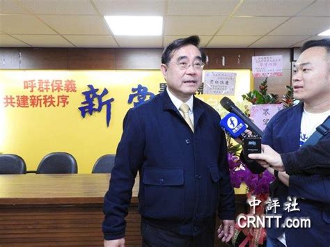 香港中評網：新黨主席吳成典就職 仍以和平統一為路線