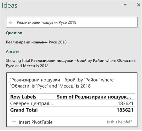 Nlp In Excel 044 Excel Doexcel Do