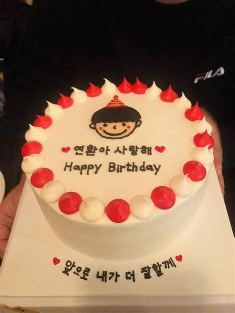 🥰남자친구 생일이라 레터링 케이크 주문한고 볼래🥰 인스티즈instiz 일상 카테고리