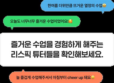 추천 Hsk 수업 Top 10 일대일 화상 Hsk 리스픽