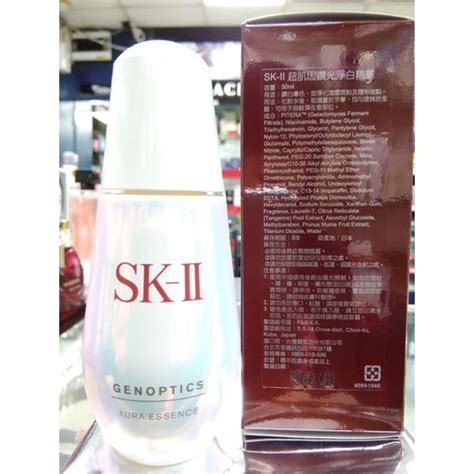 Sk Ii Skii Sk2超肌因鑽光淨白精華305075ml專櫃公司貨2025年5月附發票 Skii Sk Ii 蝦皮購物