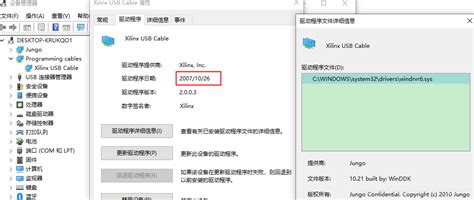 Xilinx Jtag 驱动xilinx Jtag驱动 Csdn博客