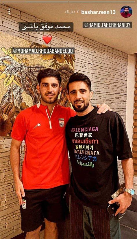 استوری بشار با محمد خدابنده لو طرفداری