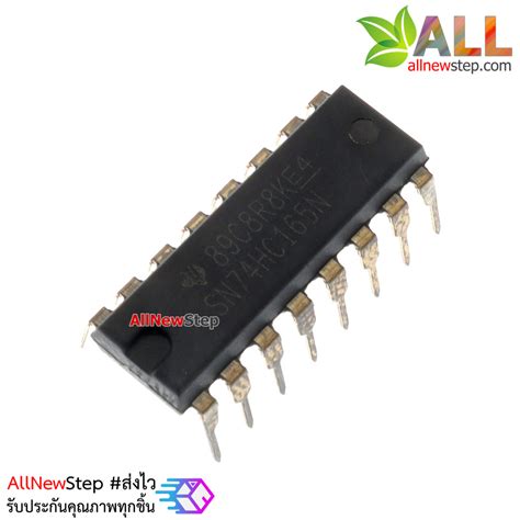 74hc165 ic 74hc165n ไอซีขยายขา input สำหรับ arduino esp8266 esp32