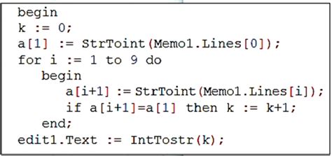 СУЧАСНА ІНФОРМАТИКА сила практики в теорії Алгоритми опрацювання масивів знаходження