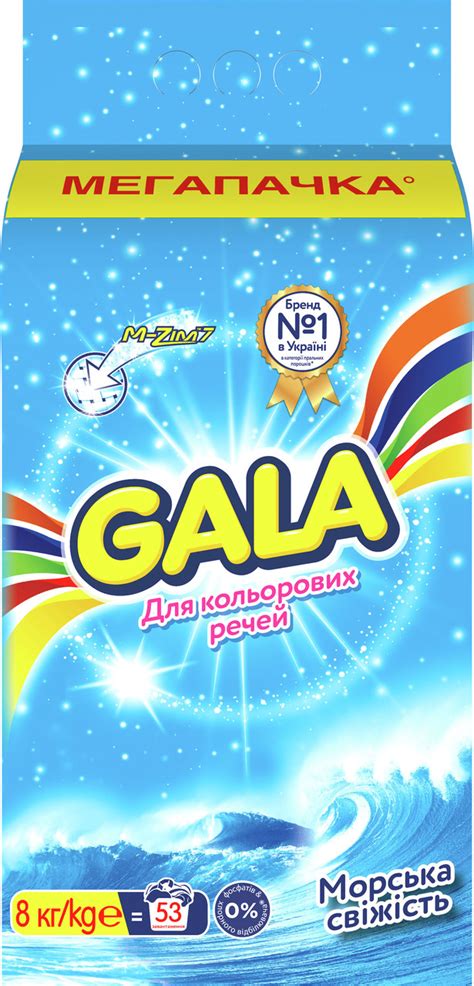 Стиральный порошок Gala Колор, 53 стирки (8кг.) от интернет-магазина ...