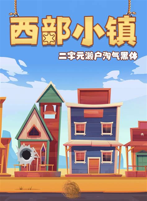 游戏创意字体｜10款字炸全场字体！不同风格游戏设计必备！ 知乎