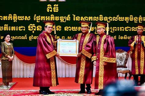 សម្តេចតេជោ នាយករដ្ឋមន្ត្រី អញ្ជើញទទួលសញ្ញាបត្របណ្ឌិតកិត្តិយស ផ្នែកអភិវឌ្ឍន៍