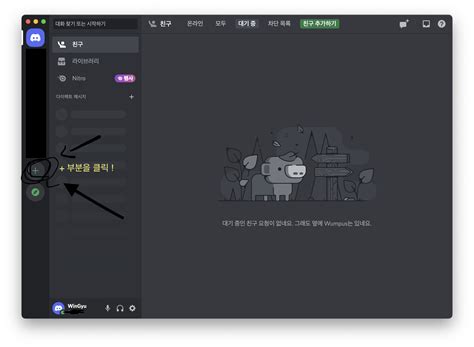 Python 파이썬으로 디스코드 Discord 메세지 보내기 decembaek Blog