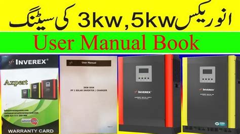 Inverex User Manual 3kw 5kw Inverex Inverter Manual Ever Solar