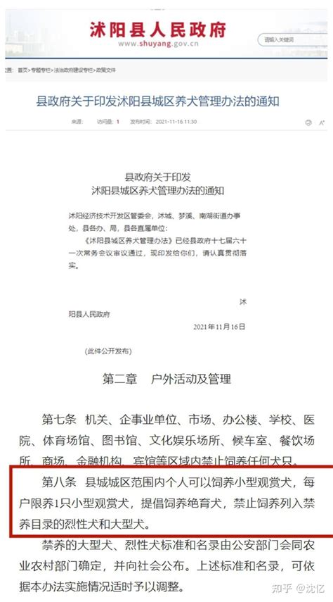 女童遭狗咬毁容 当地 犬只已处理而大型犬通常指体高在61厘米以上体重30公斤以上的犬类 知乎