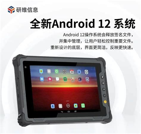 国产信创电脑是什么意思 信创电脑品牌 研维三防 知乎