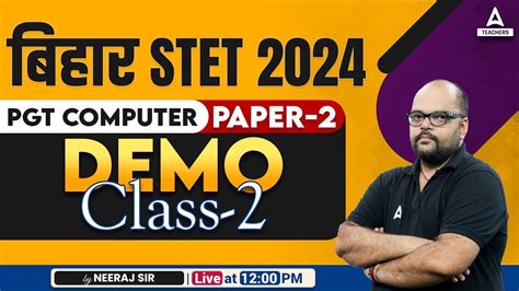 Stet Computer Science Classes 2024 Bihar Stet Computer Science 2 By
