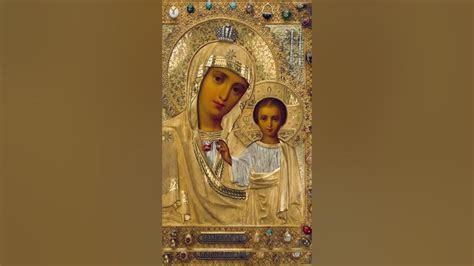Ты моя Мати Царице Небесная Youtube