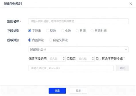 聊聊如何自定义数据脱敏 知乎